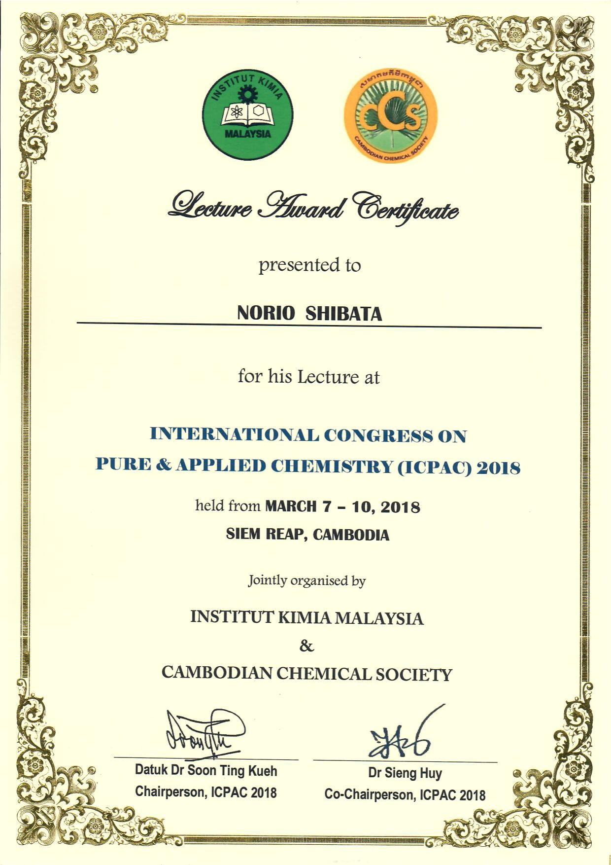 柴田哲男教授が International Congress on Pure & Applied Chemistry (ICPAC) 2018 ...